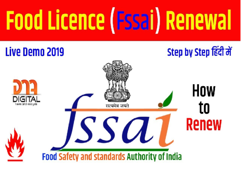 the Process for FSSAI License Renewal | General Blog